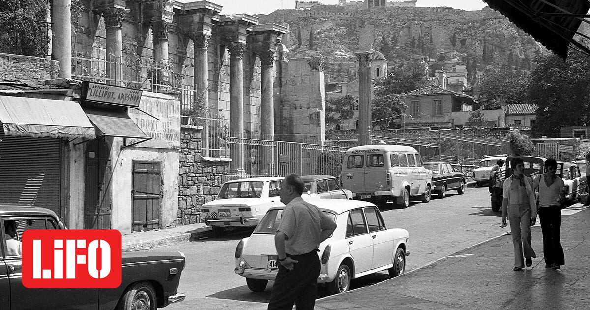 Αμερικανοί τουρίστες στην Αθήνα του '70 | LiFO